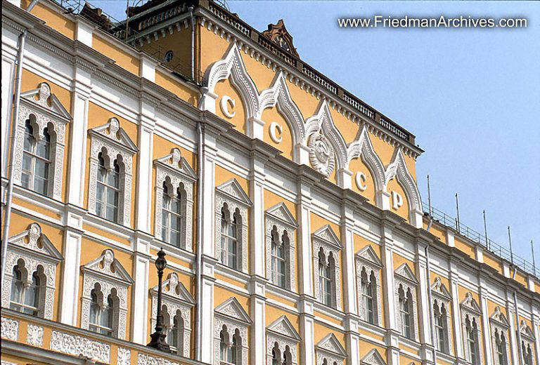 CCCP Yellow Building – The Friedman Archives – Stock Photo Images by ...