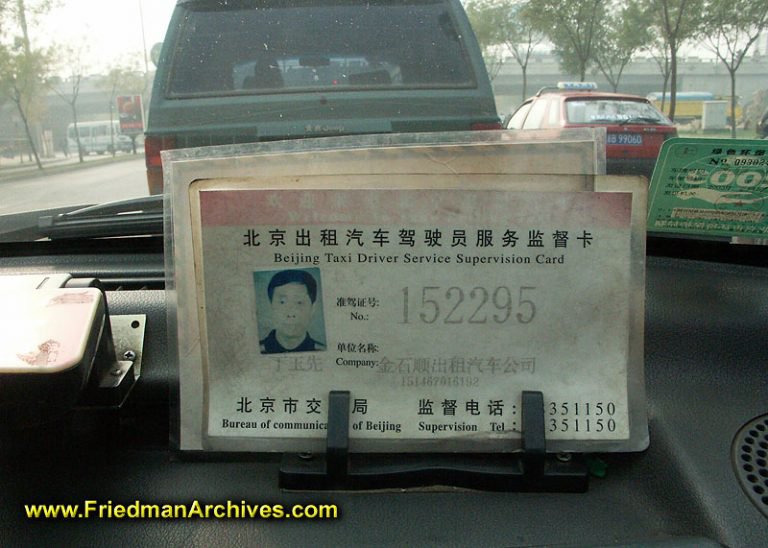 Beijing Taxi Driver Certificate – The Friedman Archives – Stock Photo ...